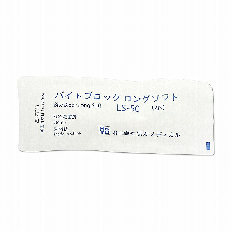 ●ソフトなコットンロールタイプ。●適度な硬さで術中や抜管時の歯牙損傷、潰瘍や血流障害などを軽減。●コットン素材なので、腹臥位・側臥位等による唾液不純物を吸収します。●MEP（運動誘発電位）モニタリング時の口腔内保護にも使用していただけます。...