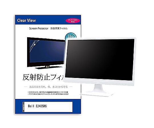 ●ノングレア（アンチグレア）加工により、蛍光灯や外光の映り込みを抑え、画面の視認性を向上させます。●目に優しいマット仕上げで、長時間のパソコン作業による目の負担を軽減します。●高透過率の素材を使用しており、液晶本来の美しさを保ったままご使用...