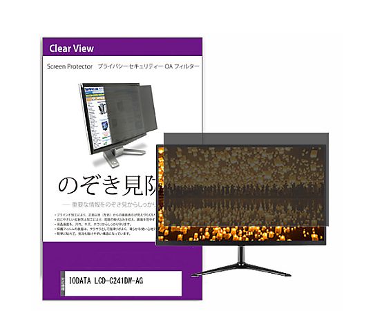 ●視野角を制限し、横からの画面閲覧を効果的に防止。●オフィスやテレワーク、図書館・カフェなどの公共スペースでの情報保護に適しています。●反射防止加工により、蛍光灯や太陽光など外光の映り込みを抑制。●長時間のパソコン作業でも画面が見やすく、目...