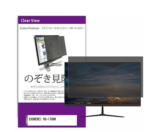 ●視野角を制限し、横からの画面閲覧を効果的に防止。●オフィスやテレワーク、図書館・カフェなどの公共スペースでの情報保護に適しています。●反射防止加工により、蛍光灯や太陽光など外光の映り込みを抑制。●長時間のパソコン作業でも画面が見やすく、目...