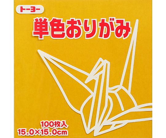 ●15cmサイズのこがね色おりがみ100枚入。●15cmおりがみ（こがね）●100枚入●材質：紙●※※事業者向け商品です※※
