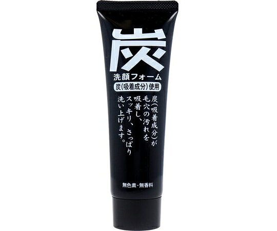 ●炭の吸着効果でさっぱり。●炭の吸着効果で毛穴の汚れまできれいに取り除きます。●また、ミネラル成分が浸透し、みずみずしいお肌にします。●シルクプロテインがお肌のうるおいバランスを整え、キメをそろえてなめらかにします。●無色素無香料。●【化粧...
