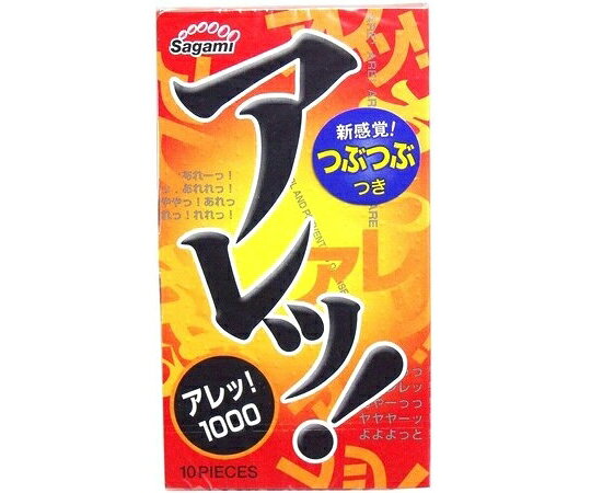 ●使ってビックリ！「アレッ！」●アレあれーっ！●アレッあれれっ！●おやややっ！あれっ●あれれっ！れれっ！●刺激的な使用感が得られるつぶつぶドット加工が施されています！●脱落防止の1段絞り加工です！●なめらかな使用感が得られる潤滑剤付き！●▼...