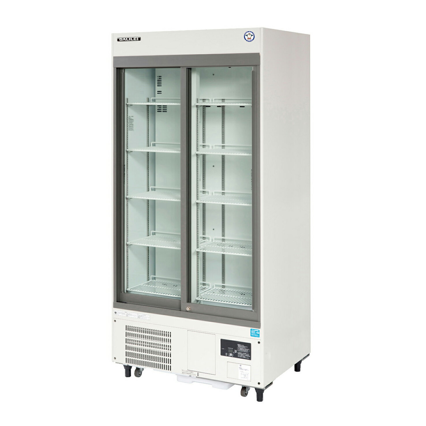 楽天市場】fms-501g 薬用冷蔵ショーケースの通販 楽天市場】fms-501g 薬用冷蔵ショーケースの通販