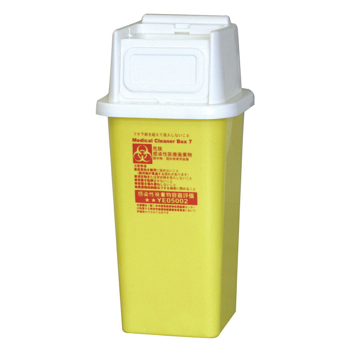 メディカルクリーナーボックス 7L ムラテッククリーンボックスMCB-7(7L)●投入口に返しフタが付いているので内容物の飛散を防ぎます。●使用中もフタの仮り止めができますので、誤って転倒した際も安心です。