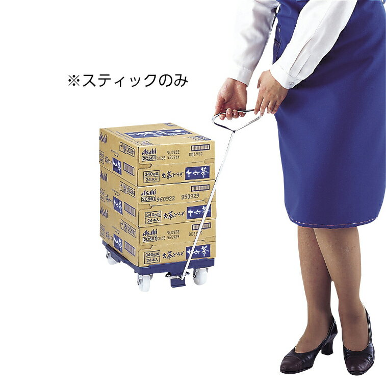 キャリアースティック KAWAJUN河淳BE342