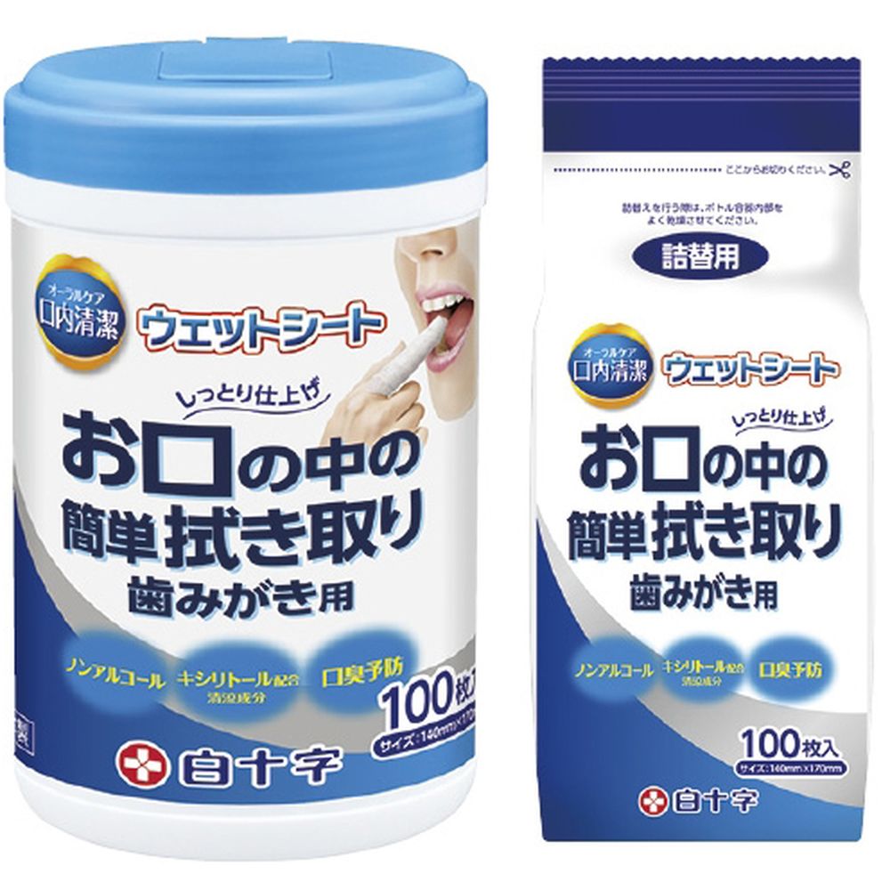 ●しっとり保湿ができる歯みがきシートです●キシリトール配合で気になる口臭を予防します●アルコールフリー。●規格:詰替用 ,詳細サイズ:《シート》140×170mm ,入数:100枚松吉医科器械｜総合カタログ｜医療・介護・ドクター・ナース