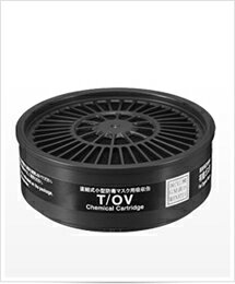 吸収缶 有機ガス用 T/OV T/OVJANコード：4959382011318