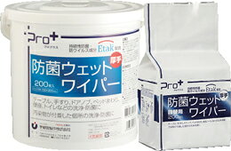 ●サッと拭くだけで、「防菌、防ウイルス作用」は長時間持続します。 「第四級アンモニウム塩」を対象物の表面に固定化できるようにした化合物(特許成分Etak~R)を配合しています。●サッと拭くだけで、「防菌、防ウイルス作用」は長時間持続します。...