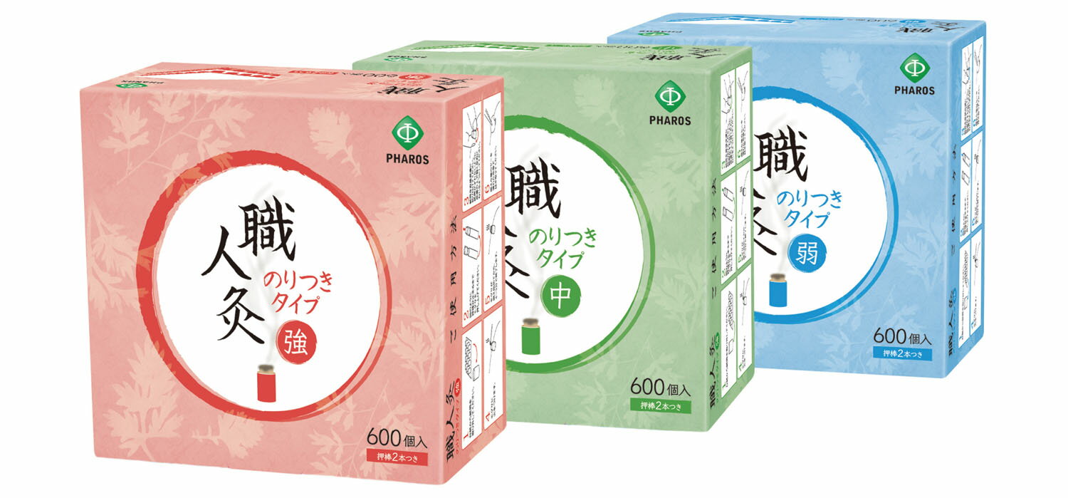 ●作業工程を機械化することで、内容量や温度●燃焼時間が均一。●シュリンク包装採用で、お灸が倒れず、汚れず、湿気も予防します。●艾を押し出す専用棒付きで使いやすい。検索関連ワード（本商品の説明ではありません） 【下記のキーワードで探す人にオス...