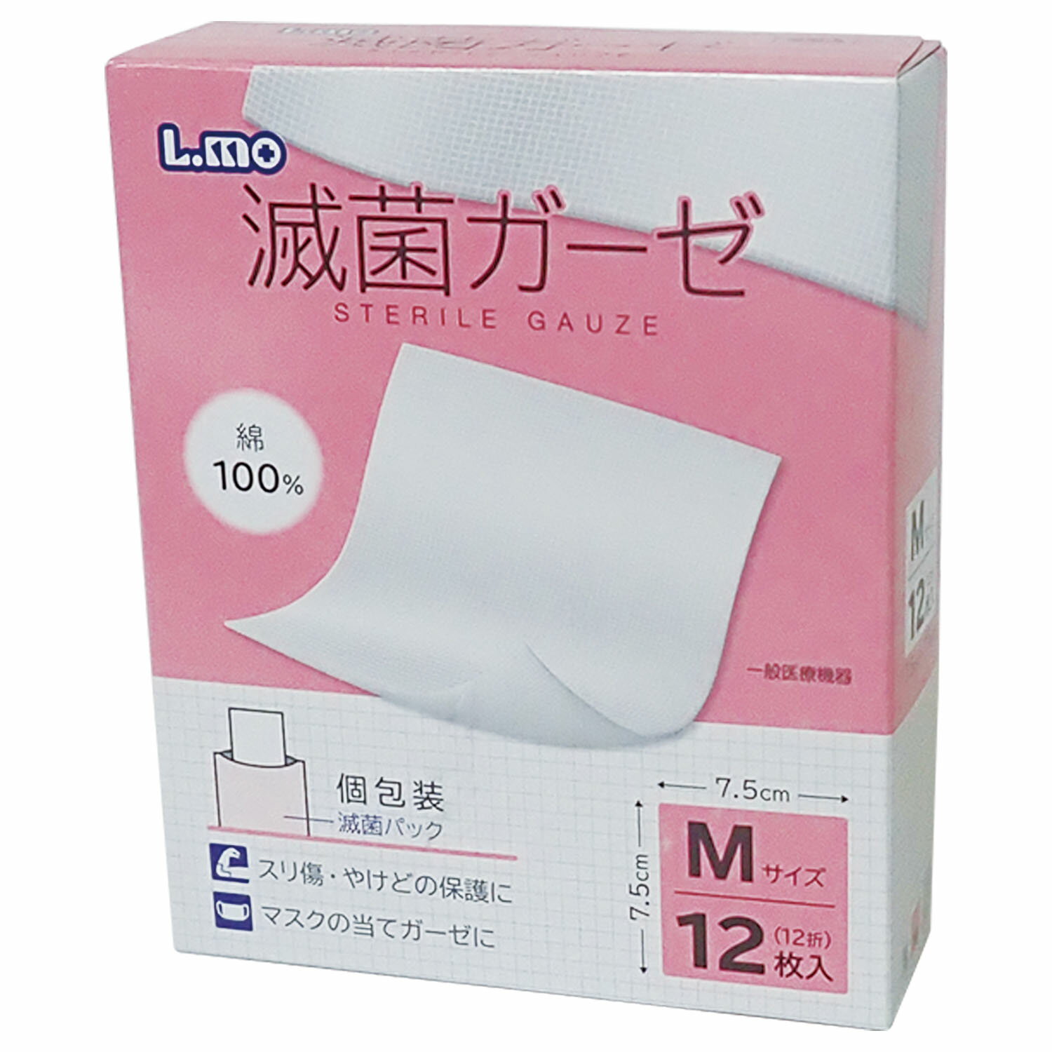 ●すり傷●やけど●マスク等の当てガーゼに！●ガーゼを無菌状態に保った綿100％の滅菌ガーゼです。●1枚ずつ必要量のみ取り出して使えるので経済的。●使いやすいサイズに12枚折してあるので、広げても使えて便利。●すり傷●やけど●マスク等の当てガ...