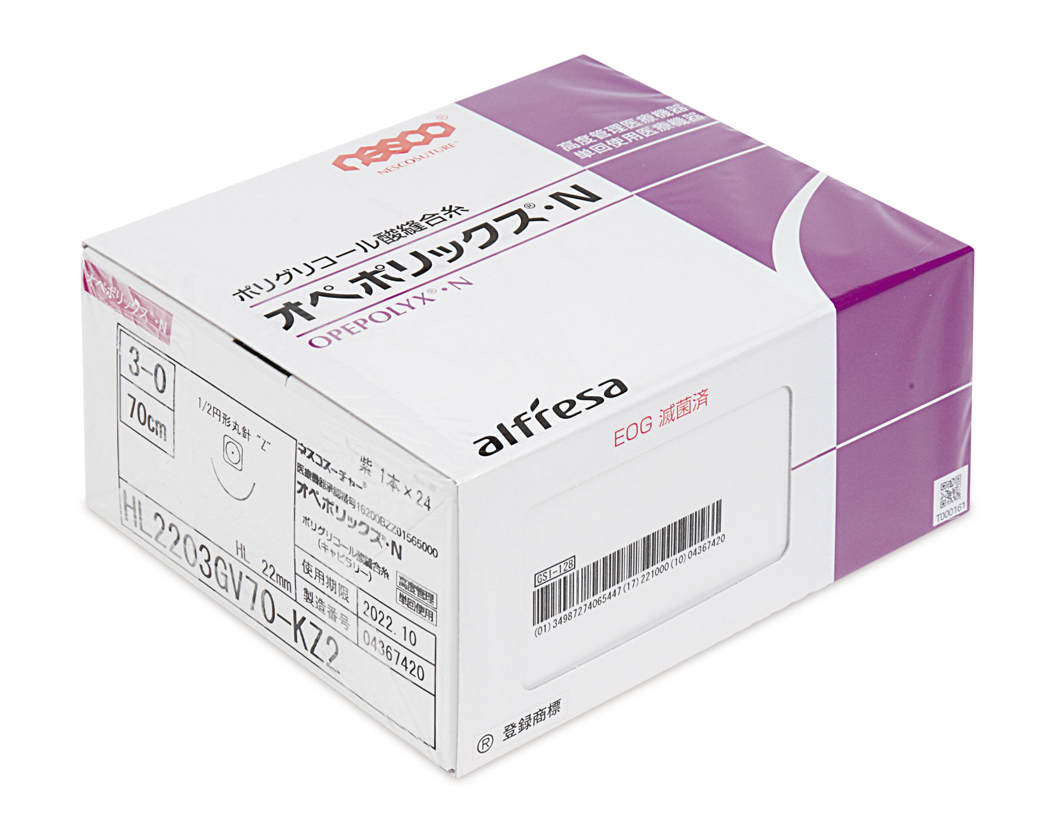 ●ポリグリコール酸を材質とする合成吸収性編み糸縫合糸です。●連続縫合時の切れ味が持続する縫合針を採用。●ポリグリコール酸を材質とする合成吸収性編み糸縫合糸です。●連続縫合時の切れ味が持続する縫合針を採用。