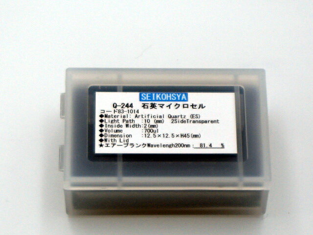 ●ESマイクロセル　2面透明蓋付　透過率データ付 透過率λ＝200nm T 75λ＝ 250nm T 80λ＝ 300nm T 85●ESマイクロセル　2面透明蓋付　透過率データ付 透過率λ＝200nm T 75λ＝ 250nm T 80λ...