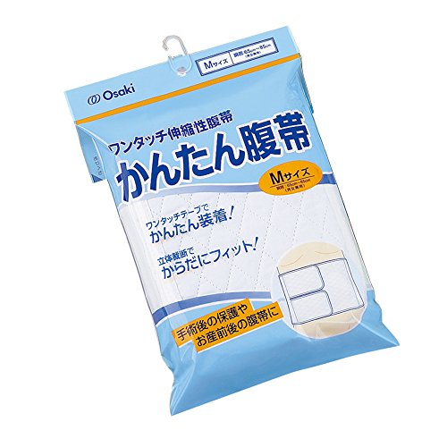 「かんたん腹帯 M 1枚入」は、手術後の患部をやさしく保護する伸縮性腹帯です。ワンタッチテープがついているため、着脱やガーゼ交換など簡単です。立体裁断で、からだにフィットしやすい形状です。お産前後の腹帯としても使用できます。商品サイズ :1...