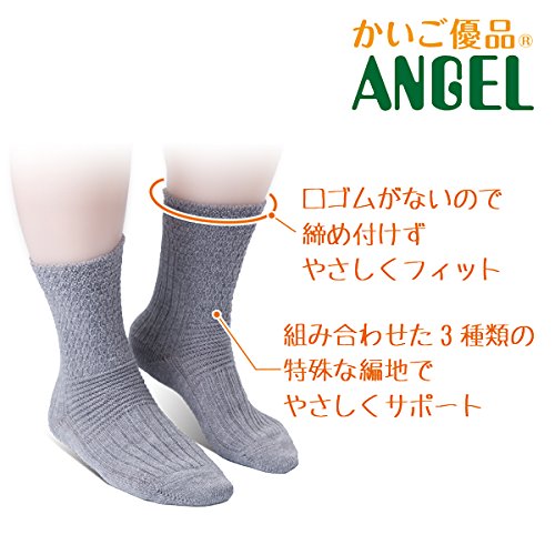 「やさしいくつ下 制菌消臭くつ下 コールブラック 24-26cm R-901」は、ムレやニオイを解消し、サラサラした履き心地の靴下です。●【品質表示】●サイズ：(約)24-26cm●素材：綿63%、アクリル27%、ナイロン8%、ポリウレタン...