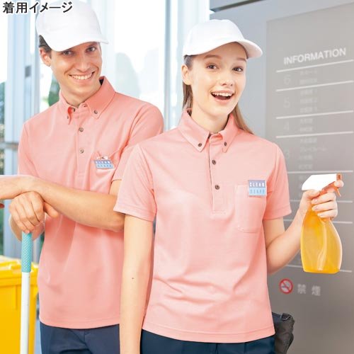 [商品スペック]●素材 : エコ制電ニット ポリエステル78％・綿22％・（再生ポリエステル）65％ボタン/糸付ボタン[商品詳細]エコマーク＋制電糸＋吸汗速乾＋消臭。細身シルエットにこだわりを見せたボタンダウンポロシャツ。●帯電防止●吸汗速...