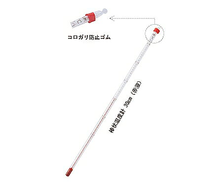 特徴●アルコール膨張を利用したシンプルで見易い温度計です●転がり防止ゴム付きです仕様●温度範囲：-20〜105℃●目盛刻度：1℃●長さ(cm)：30●感温液の色：赤●収納形態：スライドパック●コード番号：0140-10【下記のキーワードで探...