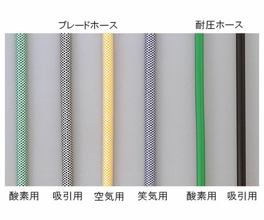 特徴●移動スタンドのパイピングホースに使用できます。仕様●材質：PVC●常用圧力：0.49mPa●4×8mm●吸引用10m