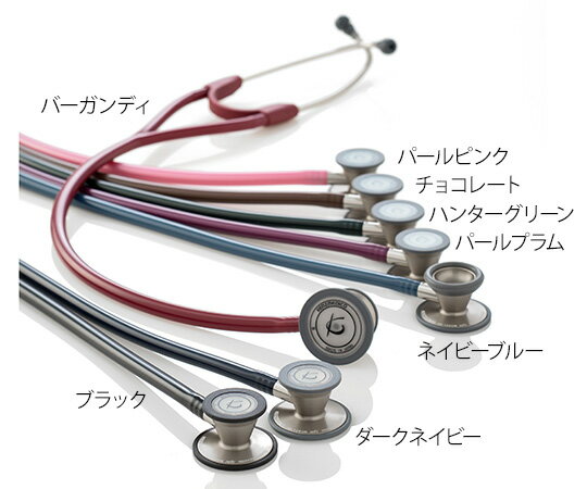 特徴●アルミ素材を使用し、軽量化しました。使用も持ち運びも快適です。●成人用と小児用のサスペンデッド型ダイアフラムを両面に標準装備しました。●サスペンデッド型ダイアフラム採用で同一面で低周波音（低音）から高周波音（中高音）の聴診が可能です。...
