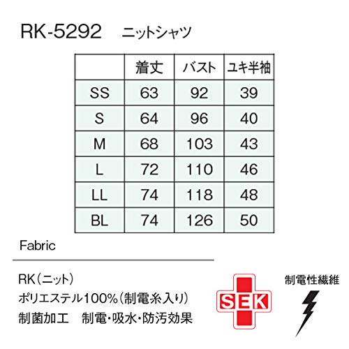 商品サイズ :LL内容量:1