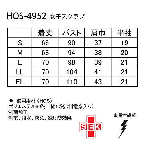 商品サイズ :EL内容量:1