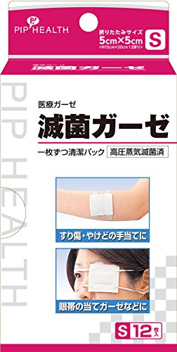 「ピップ 滅菌ガーゼ Sサイズ 12枚入」は、高圧蒸気滅菌処理済の衛生的な医療ガーゼです。●一枚ずつ12折になった清潔パックです。●折りたたんであるので手早く使えます。●すり傷・やけどの手当に。●眼帯の当てガーゼなどに便利です。●一般医療機...