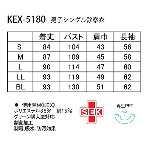 商品サイズ :M内容量:1