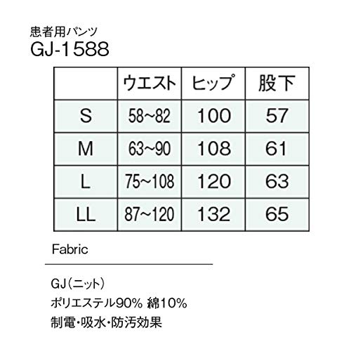 商品サイズ :LL内容量:1