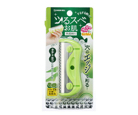 特徴●するする削ってツルスベお肌。●不要な角質だけをやさしく削り取る。●安全で良く削れる設計。仕様●商品サイズ：長さ84mm●重量：30g●材質：おろし面／ステンレス鋼、グリップ／ポリプロピレン樹脂