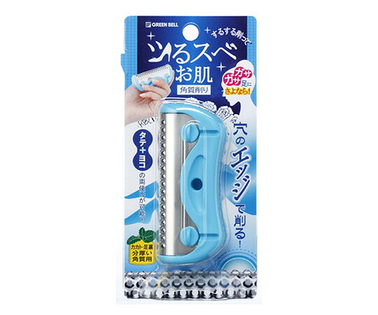 特徴●するする削ってツルスベお肌。●不要な角質だけをやさしく削り取る。●安全で良く削れる設計。仕様●商品サイズ：長さ84mm●重量：30g●材質：おろし面／ステンレス鋼、グリップ／ポリプロピレン樹脂