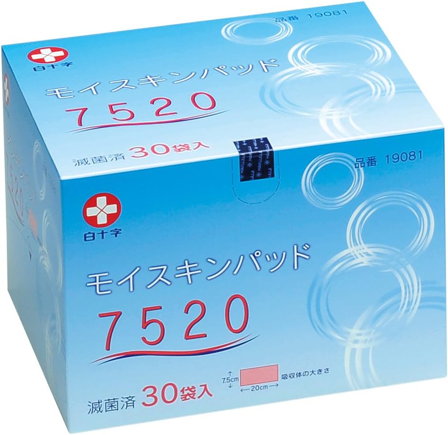 【白十字】　モイスキンパッド　7520　滅菌済 30袋入手術用被覆・保護材、熱傷被覆・保護材 7.5cm×20cm　1枚パック×30入　モイスキンパッド　7520　滅菌済 30袋入● 創傷側（肌側）のフィルムの孔から滲出液を適度に吸収し、創...
