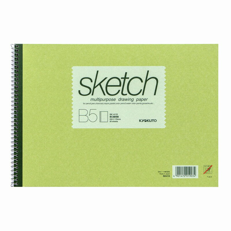 中紙は厚口画用紙使用原産国:日本規格:B5仕様:無地寸法:本体 W257×H177 / 本文 W253×H177枚数:20枚重量:180g