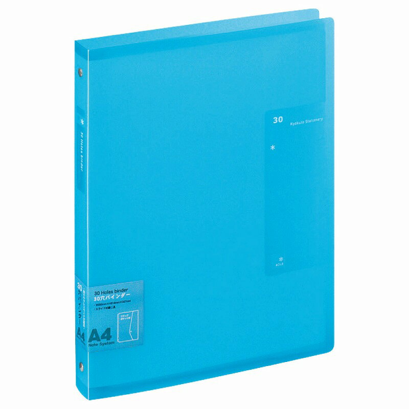 表紙素材に半透明カラーP.Pシートを使用したバインダー。 A4サイズの書類が入るフラップポケット1枚付き。原産国:中国規格:A4判用仕様:フラップポケット付寸法:W250×H314×D27枚数:リーフ収納目安：100枚重量:180g