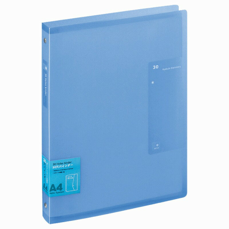 表紙素材に半透明カラーP.Pシートを使用したバインダー。 A4サイズの書類が入るフラップポケット1枚付き。原産国:中国規格:A4判用仕様:フラップポケット付寸法:W250×H314×D27枚数:リーフ収納目安：100枚重量:180g