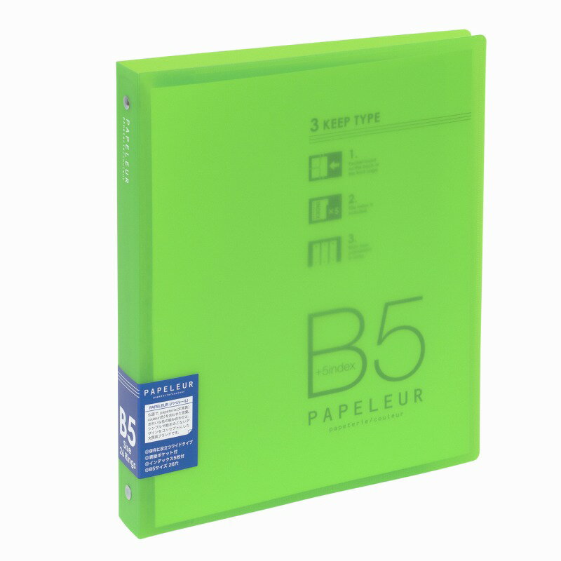 表紙素材に半透明カラーP.Pシートを使用したバインダー インデックスと便利なポケット付き。 綴じ具はスライド式。 保存に便利なワイドタイプ。 原産国:インドネシア規格:B5判用仕様:表2ポケット付・タイトルインデックス5枚付寸法:W222×...