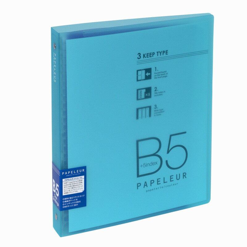 表紙素材に半透明カラーP.Pシートを使用したバインダー インデックスと便利なポケット付き。 綴じ具はスライド式。 保存に便利なワイドタイプ。 原産国:インドネシア規格:B5判用仕様:表2ポケット付・タイトルインデックス5枚付寸法:W222×...