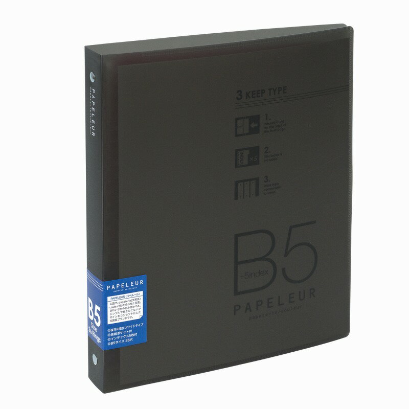 表紙素材に半透明カラーP.Pシートを使用したバインダー インデックスと便利なポケット付き。 綴じ具はスライド式。 保存に便利なワイドタイプ。 原産国:インドネシア規格:B5判用仕様:表2ポケット付・タイトルインデックス5枚付寸法:W222×...