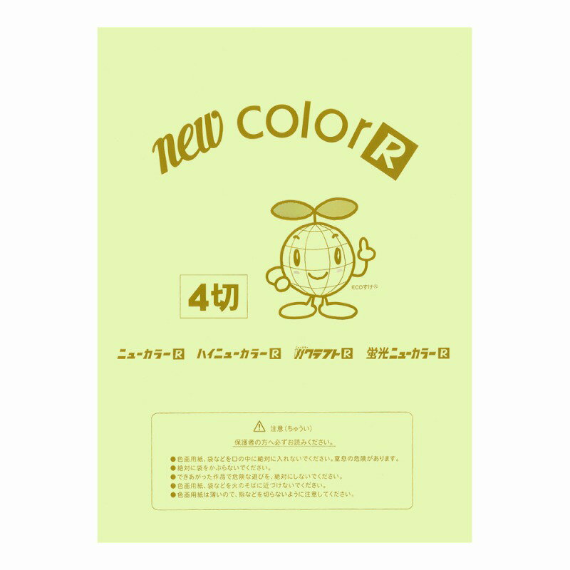 描画や工作・加工に優れた最高級の色画用紙です。 厚みや仕様もいろいろ。用途によってお選びいただけます。原産国:日本規格:4切仕様:坪量：122.1g/寸法:392×542枚数:-重量:26.25g