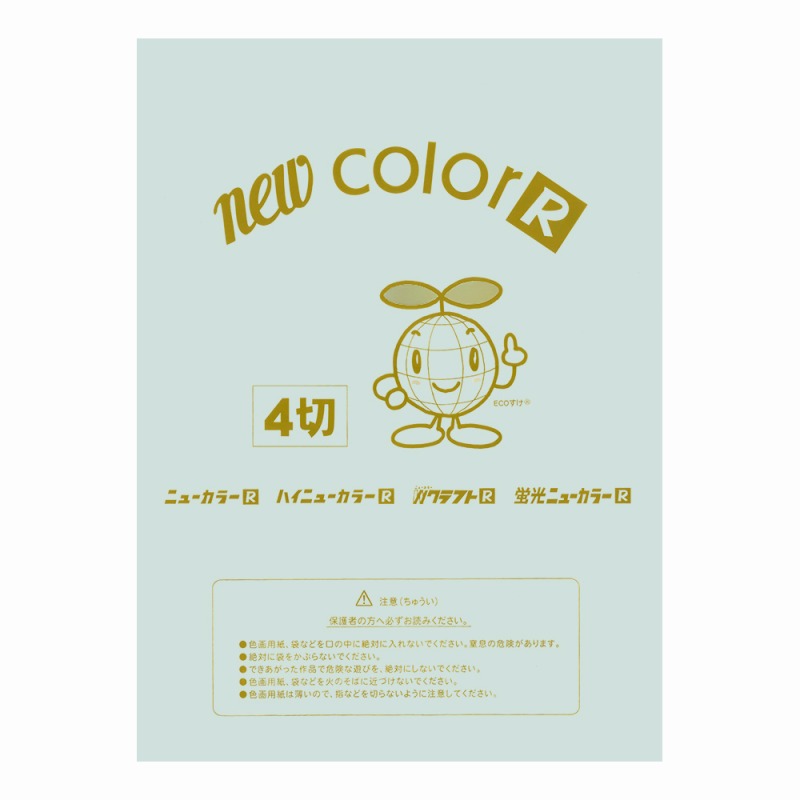 描画や工作・加工に優れた最高級の色画用紙です。 厚みや仕様もいろいろ。用途によってお選びいただけます。原産国:日本規格:4切仕様:坪量：122.1g/寸法:392×542枚数:-重量:26.25g