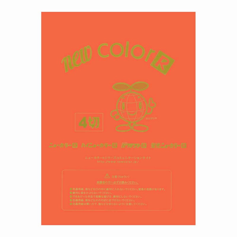 描画や工作・加工に優れた最高級の色画用紙です。 厚みや仕様もいろいろ。用途によってお選びいただけます。原産国:日本規格:4切仕様:坪量：122.1g/寸法:392×542枚数:-重量:26.25g