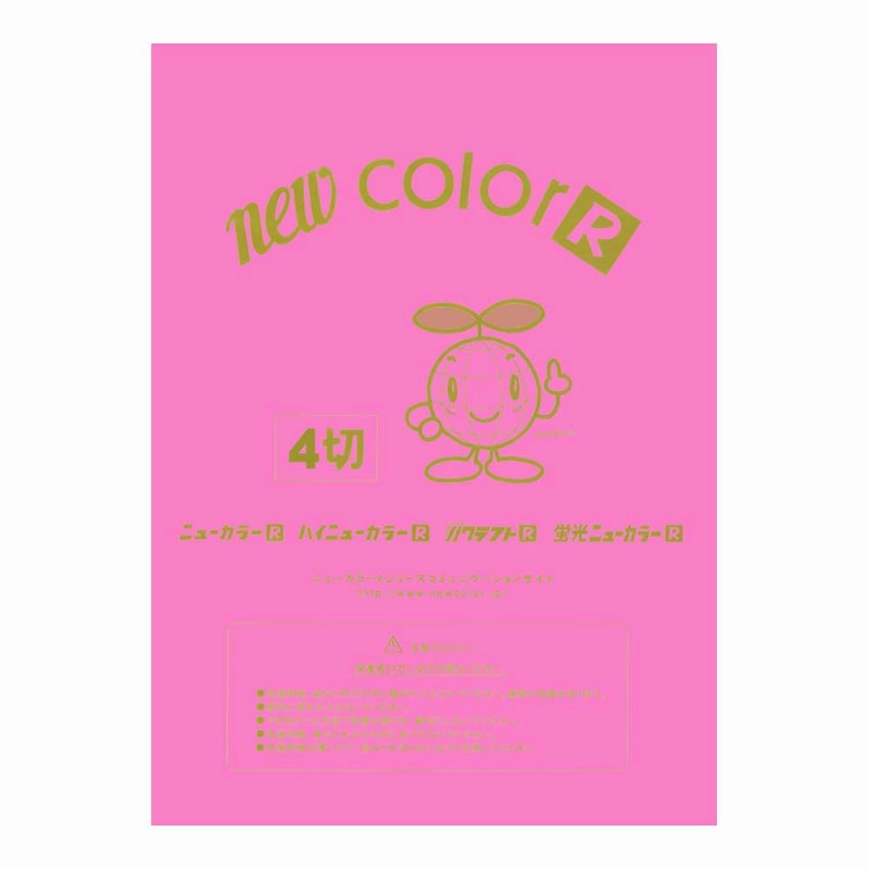 描画や工作・加工に優れた最高級の色画用紙です。 厚みや仕様もいろいろ。用途によってお選びいただけます。原産国:日本規格:4切仕様:坪量：122.1g/寸法:392×542枚数:-重量:26.25g