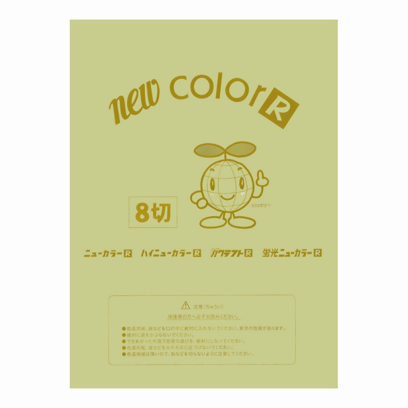 描画や工作・加工に優れた最高級の色画用紙です。 厚みや仕様もいろいろ。用途によってお選びいただけます。原産国:日本規格:8切仕様:坪量：122.1g/寸法:392×271枚数:-重量:13.125g