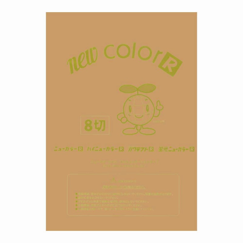 描画や工作・加工に優れた最高級の色画用紙です。 厚みや仕様もいろいろ。用途によってお選びいただけます。原産国:日本規格:8切仕様:坪量：122.1g/寸法:392×271枚数:-重量:13.125g