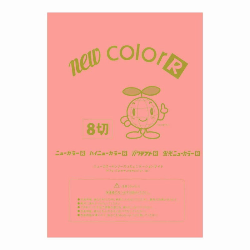 描画や工作・加工に優れた最高級の色画用紙です。 厚みや仕様もいろいろ。用途によってお選びいただけます。原産国:日本規格:8切仕様:坪量：122.1g/寸法:392×271枚数:-重量:13.125g