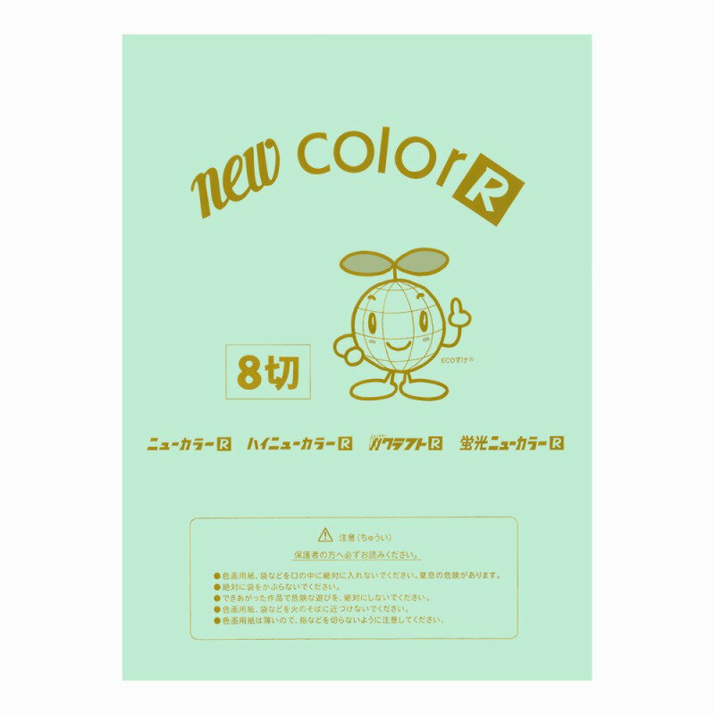 描画や工作・加工に優れた最高級の色画用紙です。 厚みや仕様もいろいろ。用途によってお選びいただけます。原産国:日本規格:8切仕様:坪量：122.1g/寸法:392×271枚数:-重量:13.125g