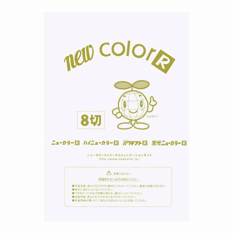 描画や工作・加工に優れた最高級の色画用紙です。 厚みや仕様もいろいろ。用途によってお選びいただけます。原産国:日本規格:8切仕様:坪量：122.1g/寸法:392×271枚数:-重量:13.125g