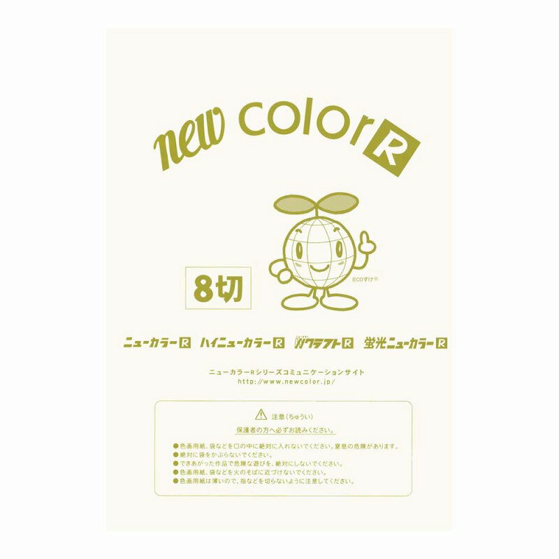 描画や工作・加工に優れた最高級の色画用紙です。 厚みや仕様もいろいろ。用途によってお選びいただけます。原産国:日本規格:8切仕様:坪量：122.1g/寸法:392×271枚数:-重量:13.125g