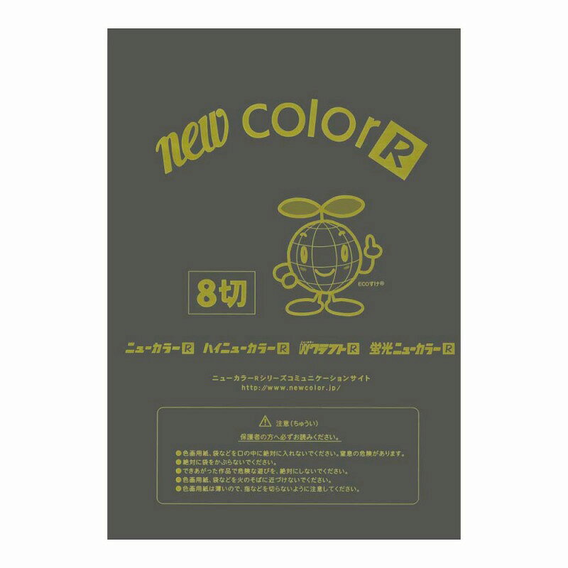 描画や工作・加工に優れた最高級の色画用紙です。 厚みや仕様もいろいろ。用途によってお選びいただけます。原産国:日本規格:8切仕様:坪量：122.1g/寸法:392×271枚数:-重量:13.125g