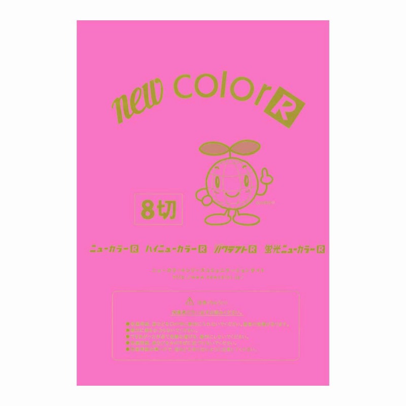 描画や工作・加工に優れた最高級の色画用紙です。 厚みや仕様もいろいろ。用途によってお選びいただけます。原産国:日本規格:8切仕様:坪量：122.1g/寸法:392×271枚数:-重量:13.125g