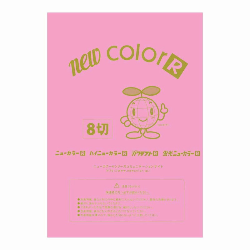 描画や工作・加工に優れた最高級の色画用紙です。 厚みや仕様もいろいろ。用途によってお選びいただけます。原産国:日本規格:8切仕様:坪量：122.1g/寸法:392×271枚数:-重量:13.125g